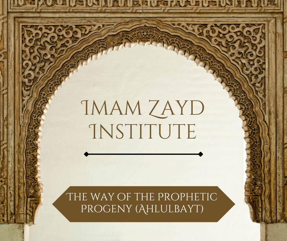 About us – Tajdeed